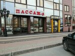 Мужская Strizhka (ulitsa Grigoriya Kukuyevitskogo No:15), kuaförler  Surgut'tan