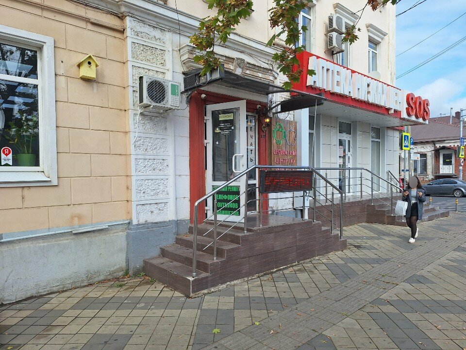 Telefon tamir servisi Gstore123, Krasnodar, foto