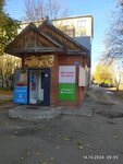 Магазин 24 часа (Karla Libknekhta Street No:76Б), market  Yoshkar‑Ola'dan