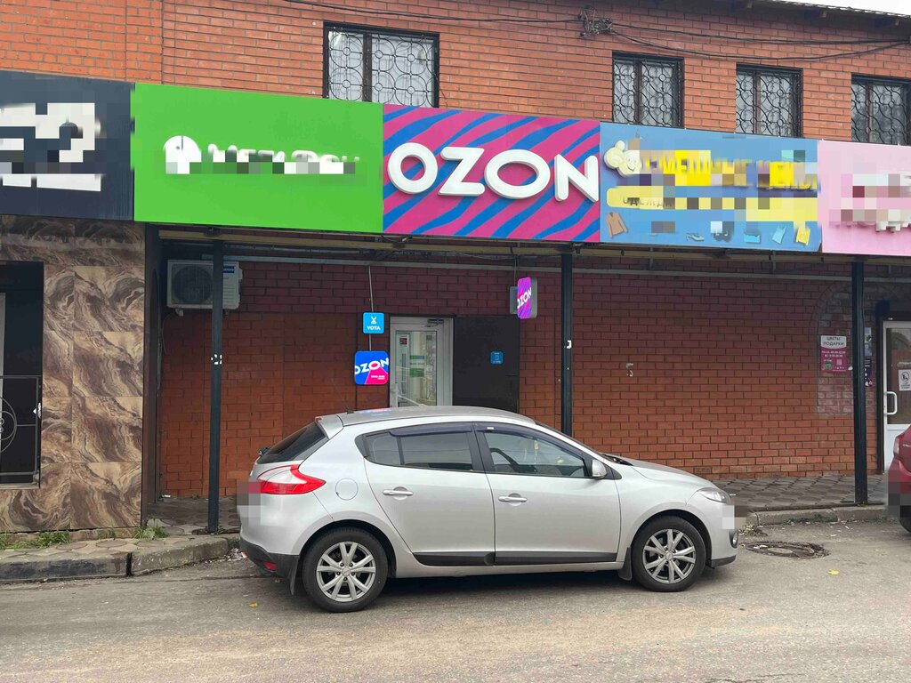 Teslimat noktası Ozon, Moskova ve Moskovskaya oblastı, foto