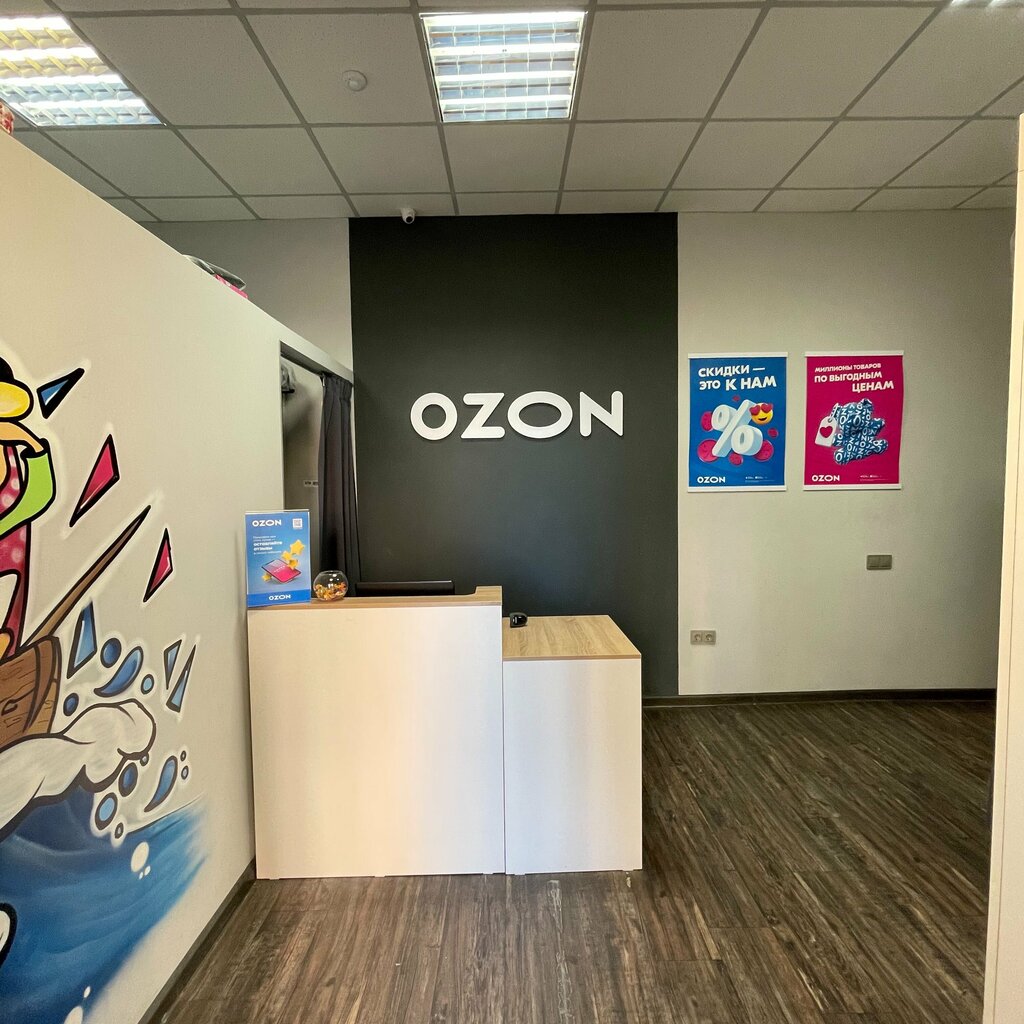 Teslimat noktası Ozon, Vladivostok, foto