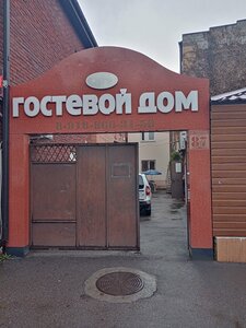 Gostevoj dom Komfort (Dzerzhinskogo Street No:88), otel  Pyatigorsk'tan