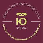 Agentstvo nedvizhimosti Yurius (Bogunskaya ulitsa No:7), emlak ofisi  Volgograd'dan