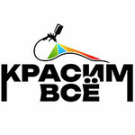 Красим Всё (ulitsa 5-ya Liniya No:11), kaplama hizmetleri  Kamensk‑Şahtinski'den