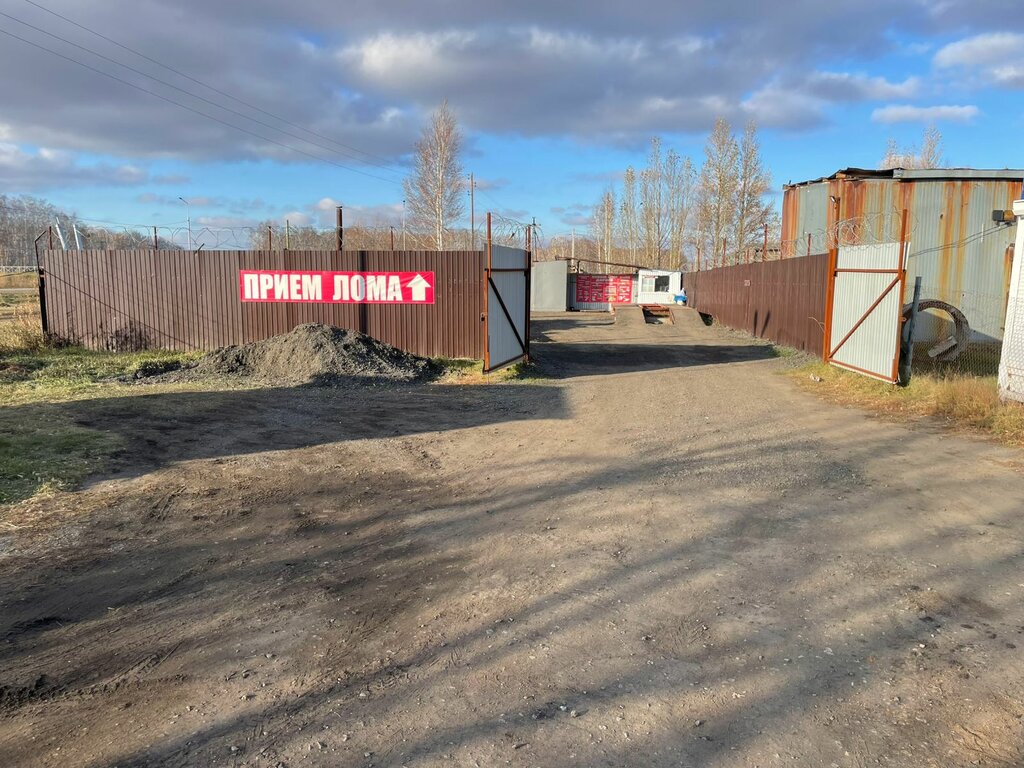Hurda metal alımı Пункт приема металлолома, Omskaya oblastı, foto