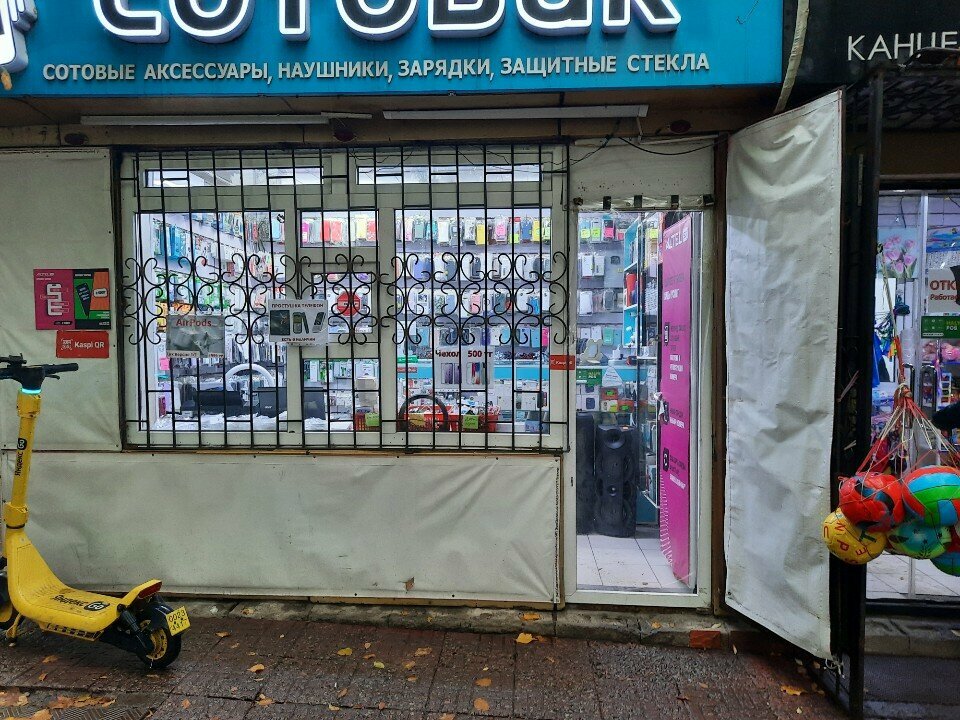 Cep telefonu aksesuarları Sotovik, Almatı, foto