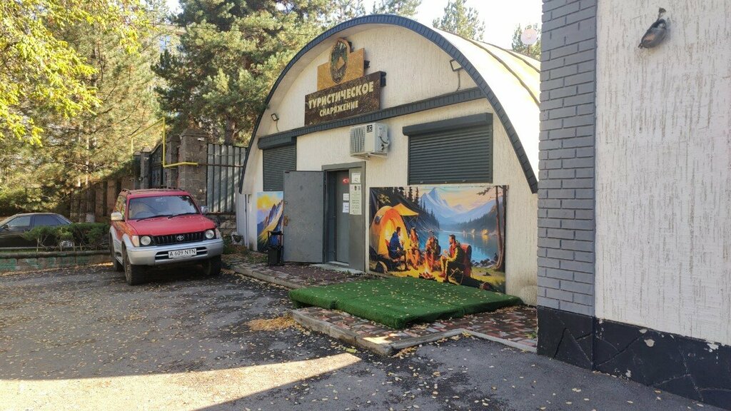 Kamp malzemeleri Dan Way, Almatı, foto