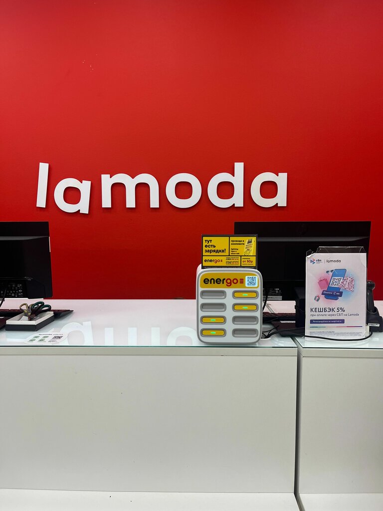 Şarj cihazı kiralama Energo, Yekaterinburg, foto