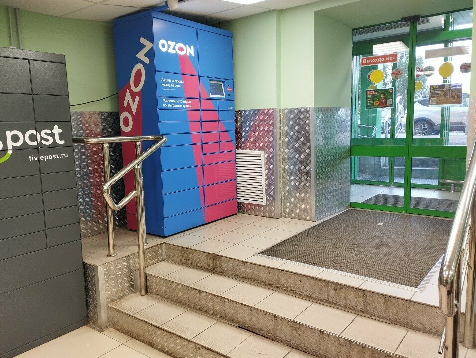 Parsel otomatı Ozon Box, Samara, foto