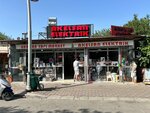 Akelsan Elektrik Yapı Market (Göynük Mah., Cumhuriyet Cad., No:13/D, Kemer, Antalya), yapı mağazası  Kemer'den