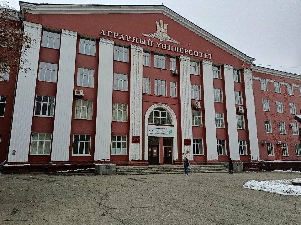Üniversiteler Алтайский государственный аграрный университет, центр среднего профессионального образования, Barnaul, foto