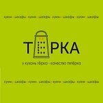 Kitchens and cupboards Terka (Dmitrovskoye Highway No:118к1), özel mobilya yapımı  Moskova'dan