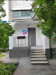 Beauty room (Osenniy Boulevard No:2), güzellik salonu  Moskova'dan