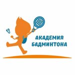 Badminton Academy (Marshala Zhukova Street No:18), spor kulüpleri  Nijni Novgorod'dan