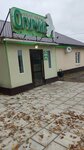 Огурчик (Oktyabrskaya ulitsa No:45Б, mikrorayon Sheksna Yuzhnaya, rabochiy posyolok Sheksna), kafe  Vologodskaya oblastından