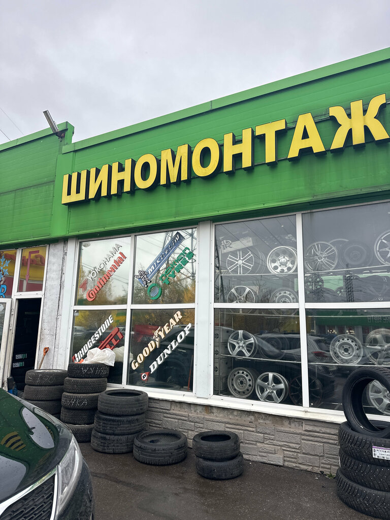 Jant ve lastikçiler Nord Wheels, Saint‑Petersburg, foto
