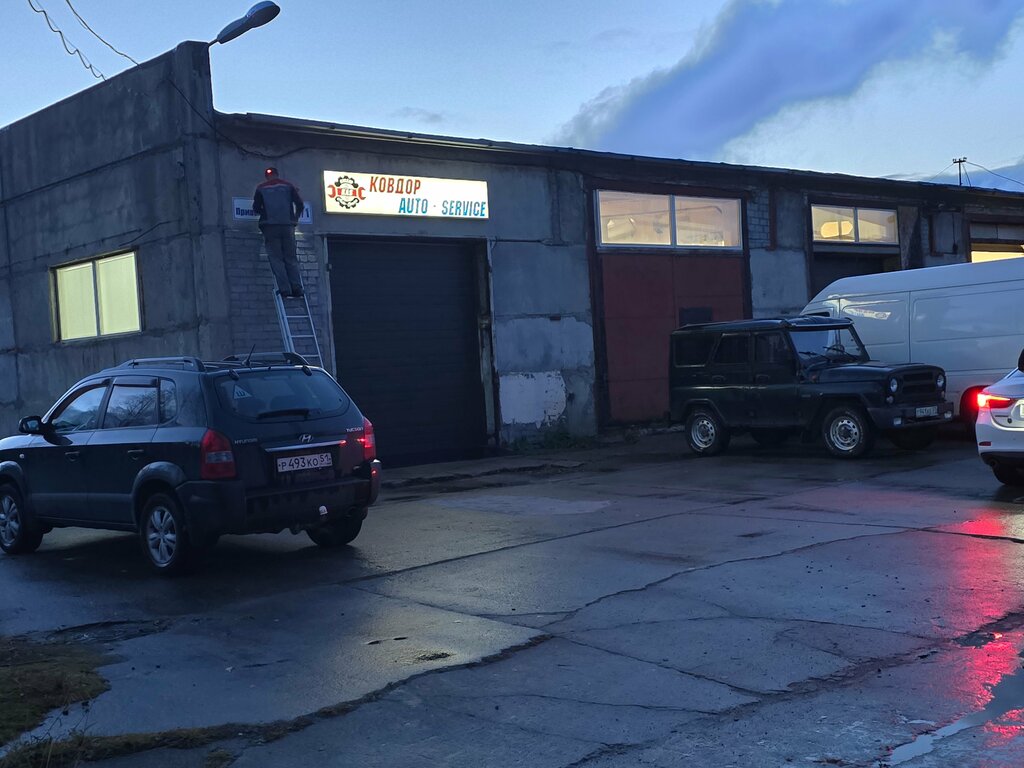 Otomobil servisi Авто Сервис, Kovdor, foto
