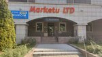 Nigara Atametova Permanent (Kanysh Satbayev Street No:30Ак2), güzellik salonu  Almatı'dan