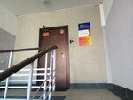Меапласт (Dusi Kovalchuk Street No:252, Novosibirsk), yol ve asfalt ürünleri  Novosibirsk'ten