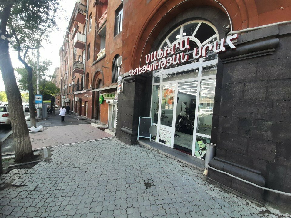 Güzellik salonu Safira, Erivan, foto