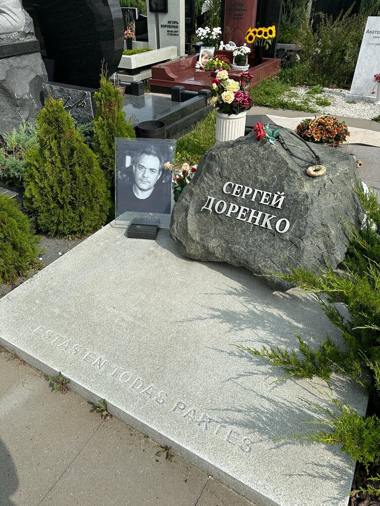 Ünlü kişilerin mezarları Журналист Доренко Сергей Леонидович 1959-2019 год, Moskova, foto