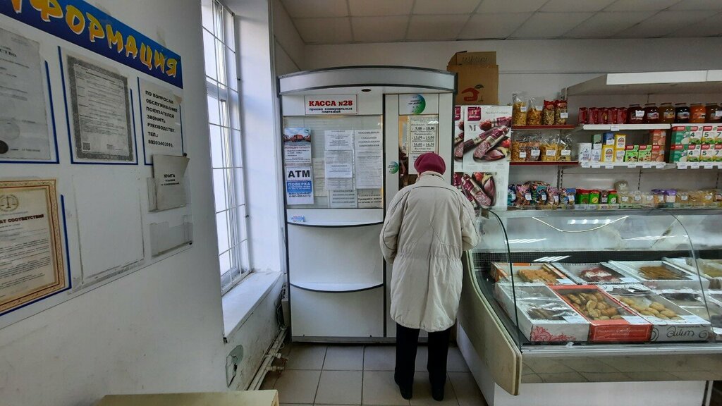 Fatura ödeme noktası Ивановский платёжный центр, касса № 28, İvanovo, foto