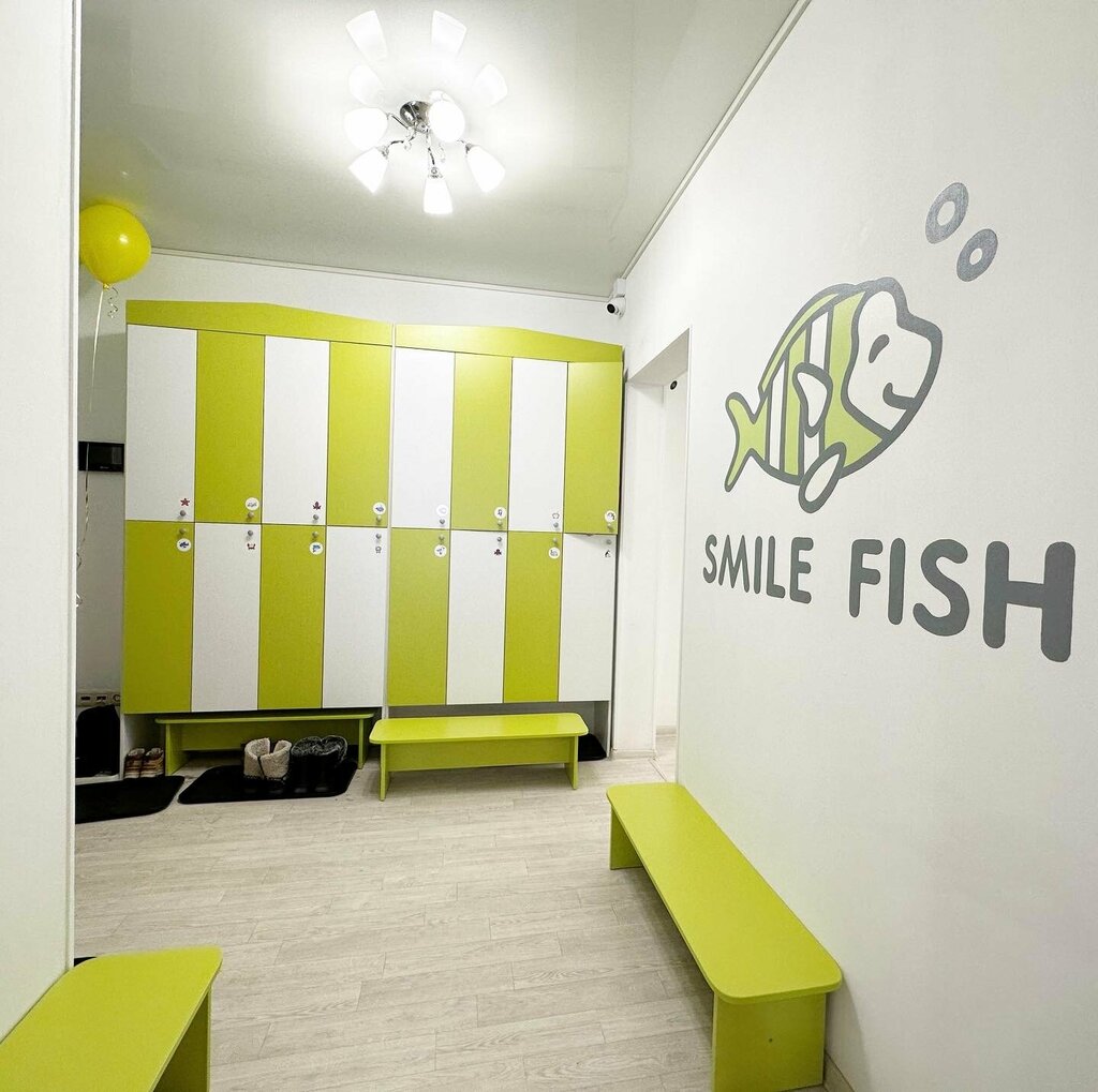 Anaokulları Smile Fish, Moskova, foto