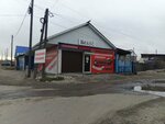 Велос (ulitsa Pushkina No:76), spor malzemeleri tamiri  Kızıl'dan