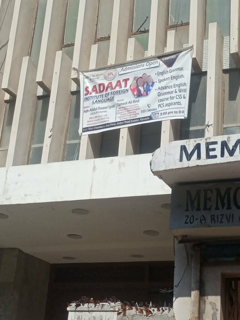 Üniversiteler Saadat institute, Karaçi, foto