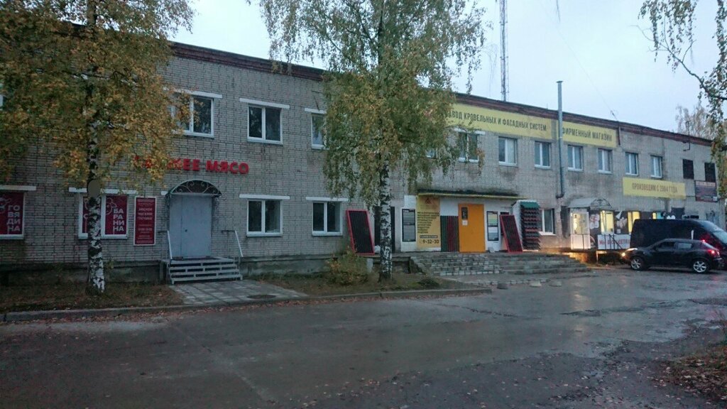 Ekmek fırını Горячий хлеб, Sosnoviy Bor, foto