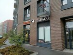 Iz Tabaco (Izmaylovsky Drive No:5А), tütün, sigara mağazaları  Moskova'dan