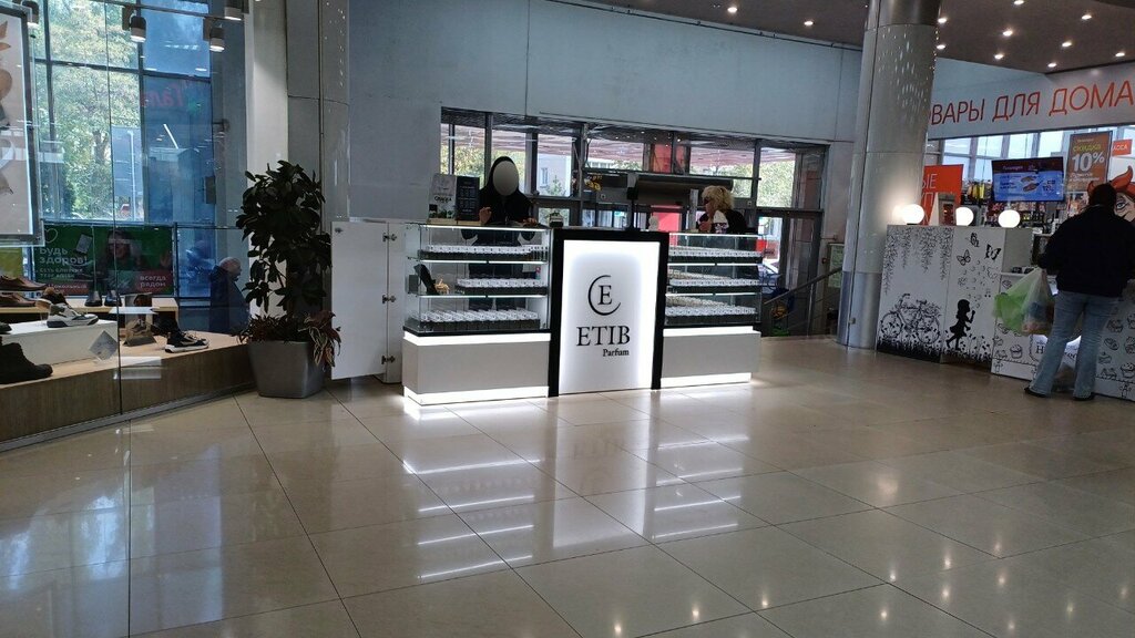 Kozmetik ve parfümeri mağazaları Etib, Lipetsk, foto