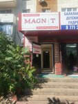 Magnit (No:47, 2-shi shaǵyn aýdan), aile sağlığı merkezi  Kapşağay'dan (Kapçagay'dan)