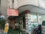 Karadeniz Uğur Büfe (İstanbul, Bağcılar, İnönü Mah., 376. Sok., 1), fast food  İstanbul'dan