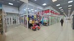 Детская Одежда (Livenskaya ulitsa No:68А), çocuk giyim mağazaları  Orel'den