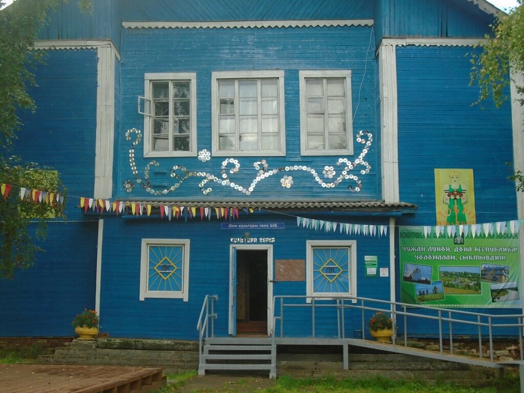 Kültür ocakları MBUK Syktyvdinskaya tsentralizovannaya klubnaya sistema Dom kultury s. Yb, Komi, foto