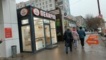 Пекарня (Soldatova Street No:34), ekmek fırını  Perm'den