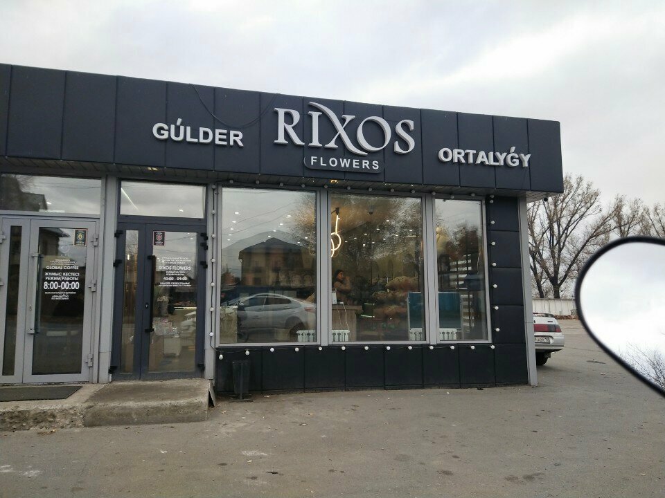 Çiçekçiler Rixos, Semey, foto