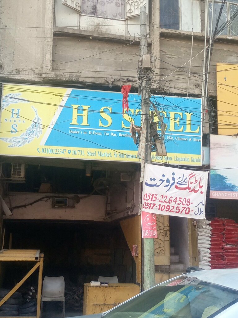 Dökümcüler Hs steel, Karaçi, foto