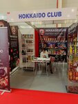 Romexpo (Bucharest, Bucharest Sector 1, Bulevardul Mărăști, 65-67), sergi salonları, galeriler  Bükreş'ten