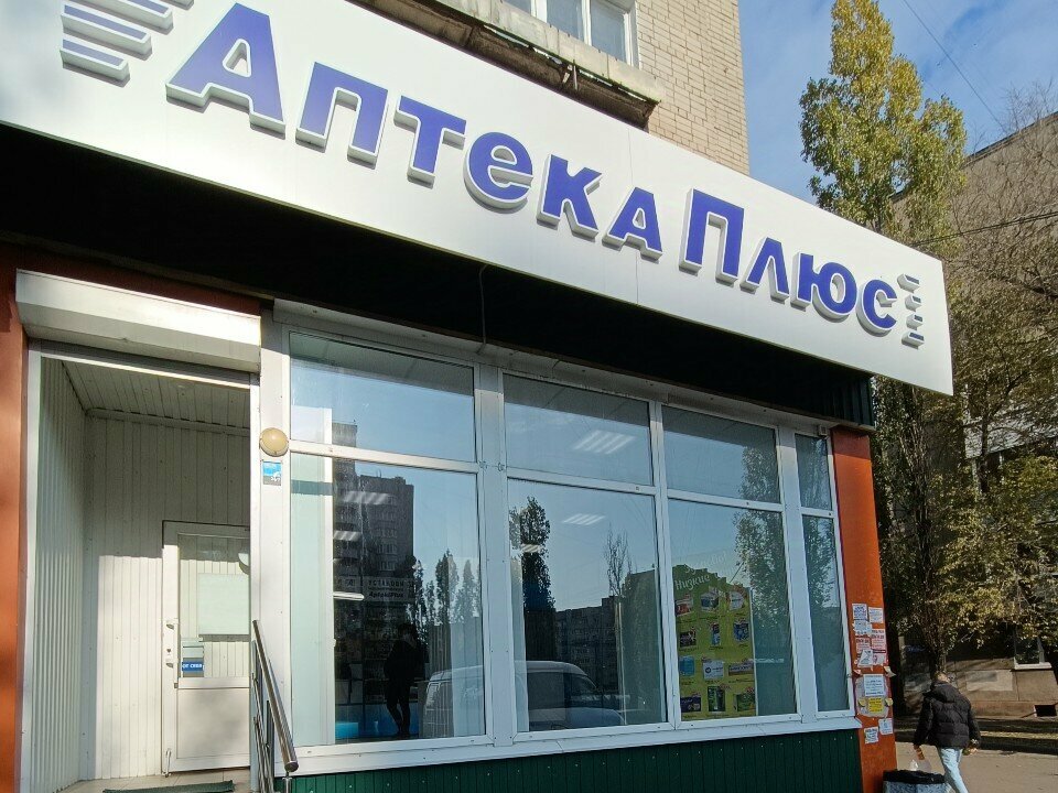Tütün, sigara mağazaları Табачный Ряд, Voronej, foto