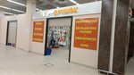 ЗооДружок (Moskovskoye Highway No:12), petshop  Nijni Novgorod'dan