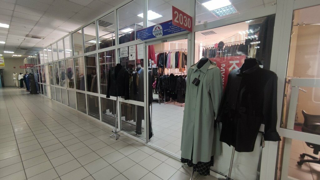 Dış giyim mağazası Куртки, Ufa, foto
