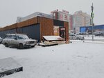 Сухофрукты (Il'icha Avenue No:28Б/3), kuruyemiş, atıştırmalık, kuru meyve  Pervouralsk'tan