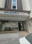Burkay Bulanık Hukuk Bürosu (Mansuroğlu Mah., 288/6 Sok., No:9A, Bayraklı, İzmir), hukuk büroları  İzmir'den