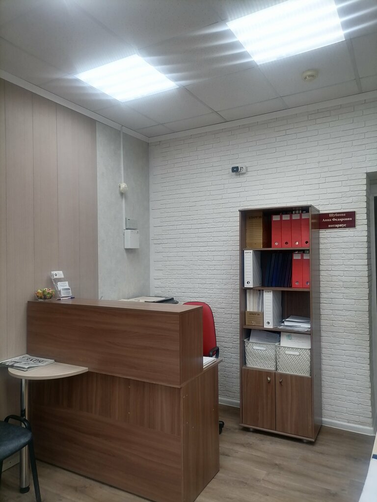 Noterler Notarius Shubnova A. F., Surovikino, foto