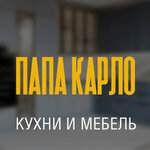Papa Karlo (Uralskaya Street No:10к2), mutfak mobilyaları  Saint‑Petersburg'dan