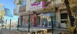 Maya Güzellik Salonu (Ankara, Çankaya, Umut Mah., Sembol Cad., 42C), güzellik salonu  Ankara'dan