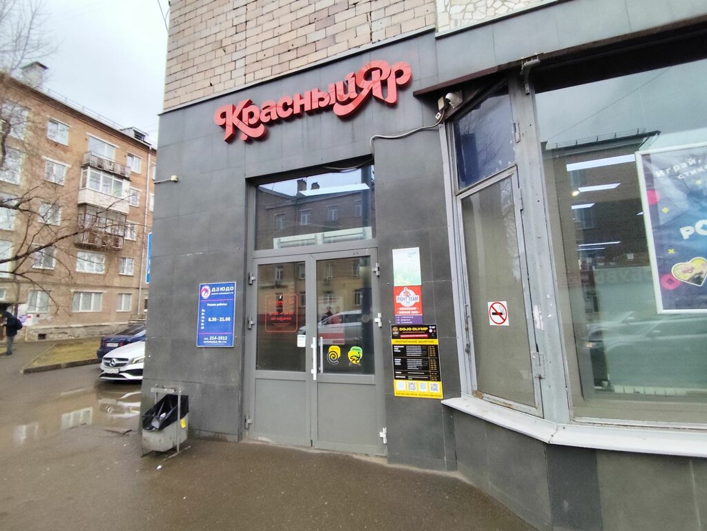 Spor okulları S-3, Krasnoyarsk, foto