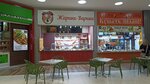 Жарики-варики (MKAD, 71-y kilometr No:16А, Urban-type Settlement of Putilkovo), fast food  Moskova ve Moskovskaya oblastından